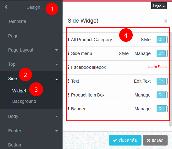 วิธีการจัดการ Side Widget - MakeWebaEasy Blog